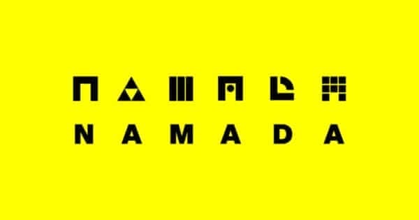 프라이버시 레이어1 나마다, 오스모시스에 NAM 코인 에어드랍 - 이코노미블록